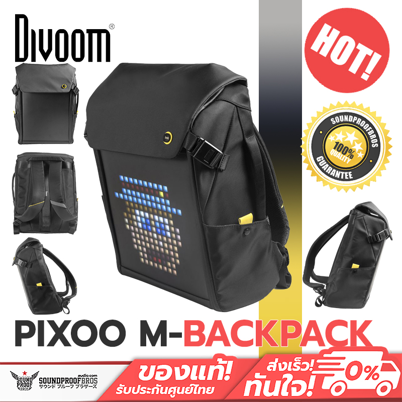 กระเป๋าเป้สะพายหลัง Divoom รุ่น Pixoo M-Backpack | Lazada.co.th