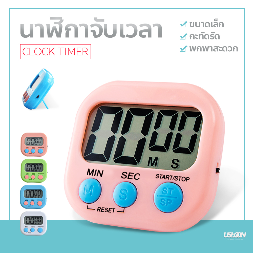 นาฬิกาจับเวลา นับถอยหลัง ตั้งโต๊ะ ติดผนัง แบบดิจิตอล No.XL103 - yangxb ...
