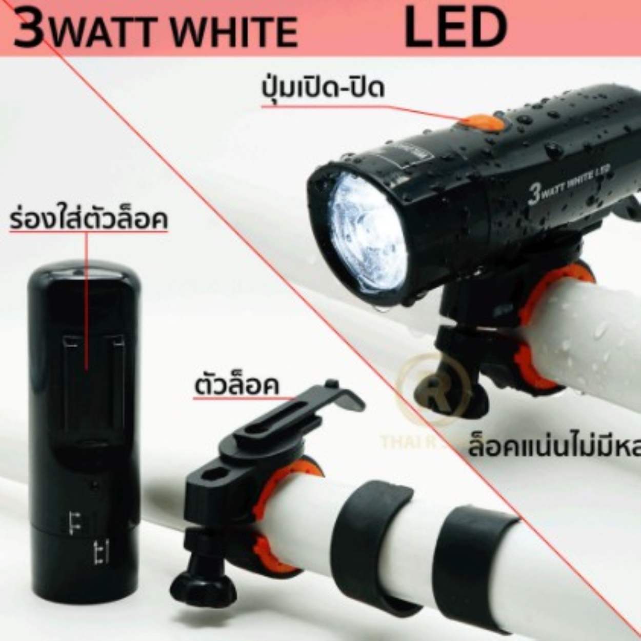 Sunding ไมล์จักรยาน ไมล์ แบบไร้สาย รุ่น SD-548C | Lazada.co.th