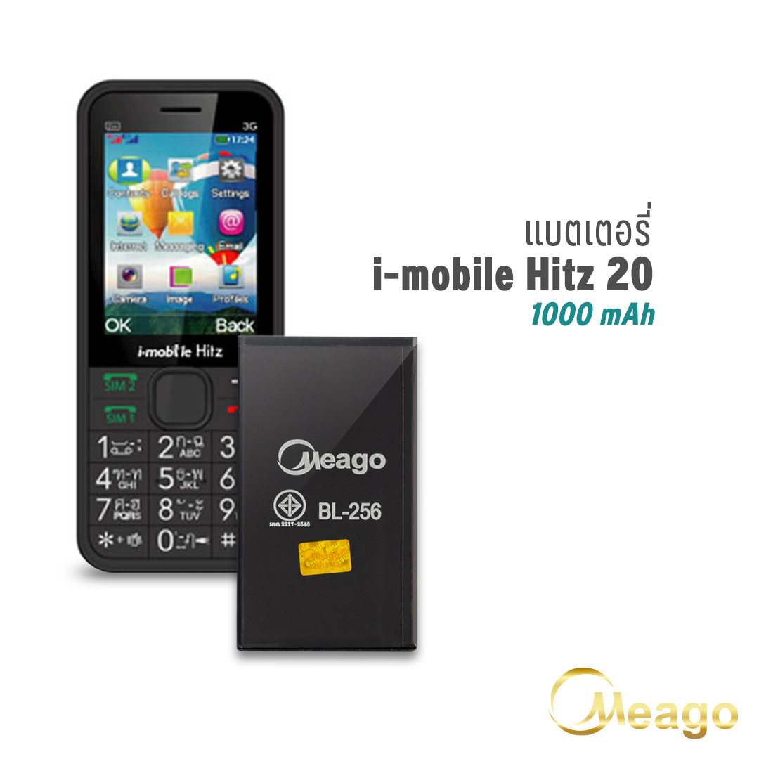 ลดเพิ่มสูงสุด40.-???? Meago แบตเตอรี่มือถือ Imobile Hitz20 / Hitz 20 ...