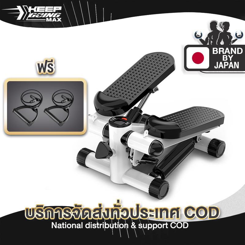 ***ส่งฟรี*** Stepper เครื่องออกกำลังแบบสเต็ปรุ่น MS100 MS120 MS500 สเต็ปเปอร์ - Doo D - ThaiPick