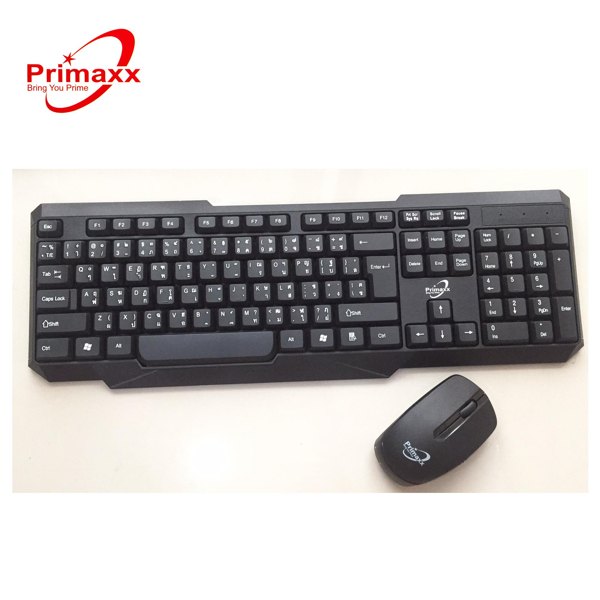 Primaxx ชุดคีบอร์ดเมาส์ไร้สาย Wireless keyboard mouse Combo set รุ่น WS ...