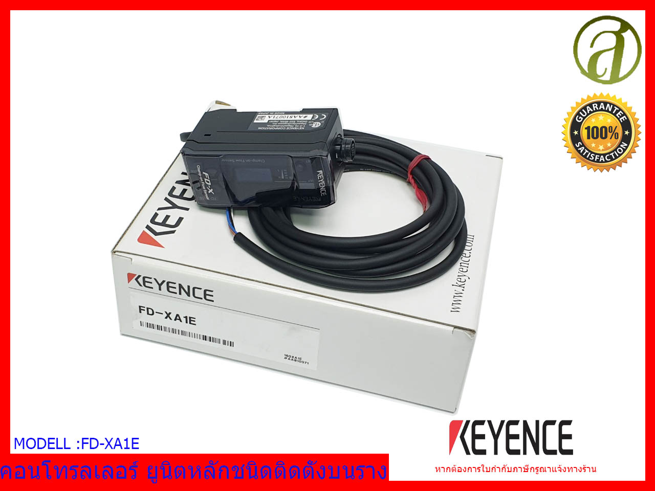 KEYENCE คอนโทรลเลอร์ ยูนิตหลักชนิดติดตั้งบนราง DIN รุ่น FD-XA1E ...