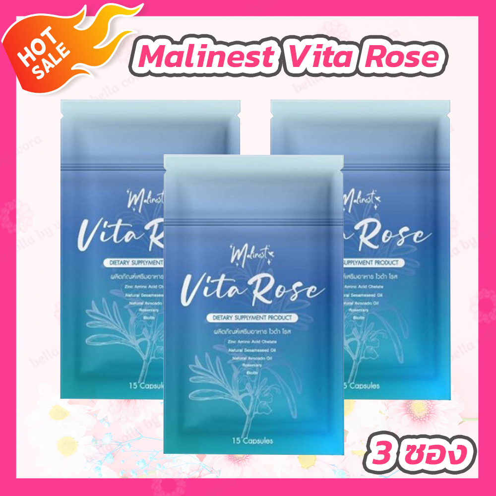 3 ซอง Malinest Vita Rose วิตามินผมมาลิเนส 15 เม็ดซอง - Bella Colla by ...