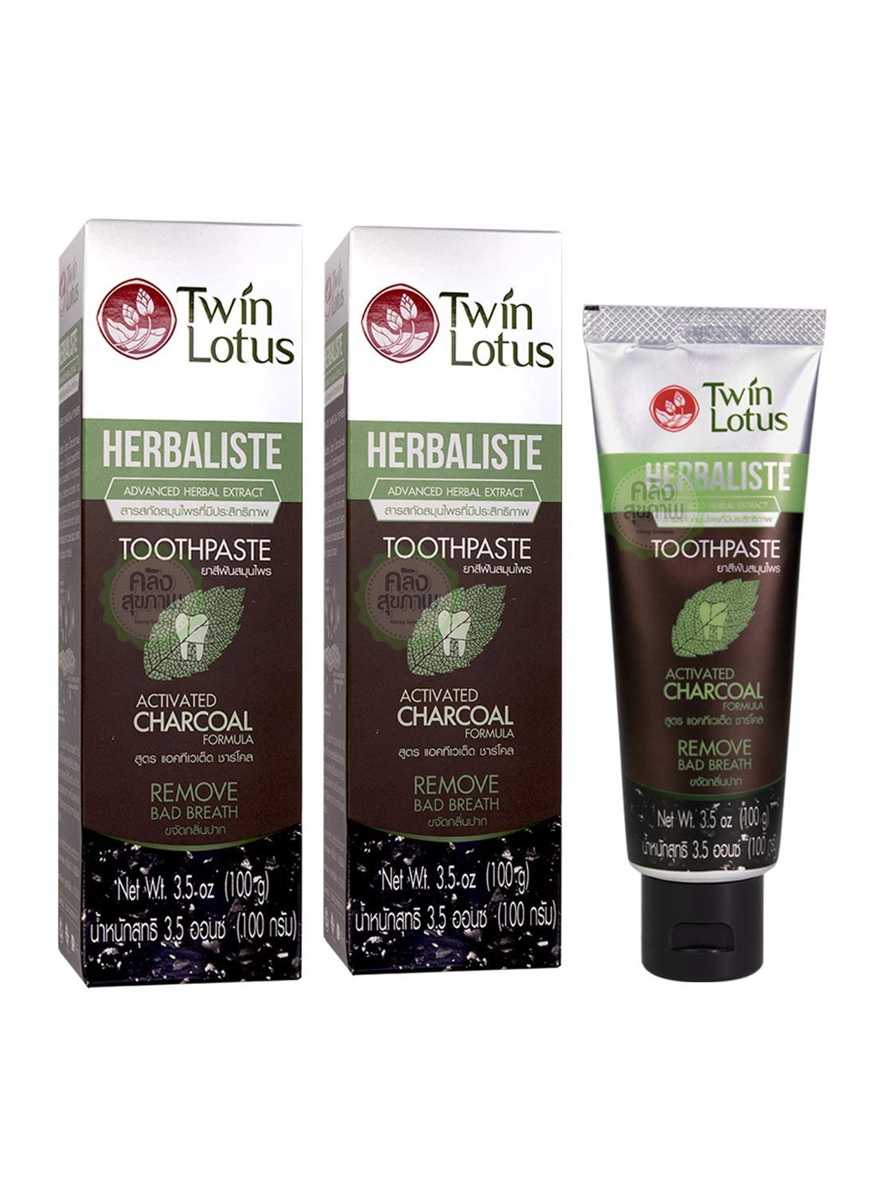 Twin Lotus ยาสีฟัน Herbaliste Active Charcoal ยาสีฟันสมุนไพรดอกบัวคู่ ...