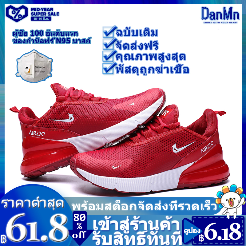 DanMn 2020 Air Cushion รองเท้าวิ่งรองเท้าผ้าใบรองเท้าสำหรับผู้ชาย ...