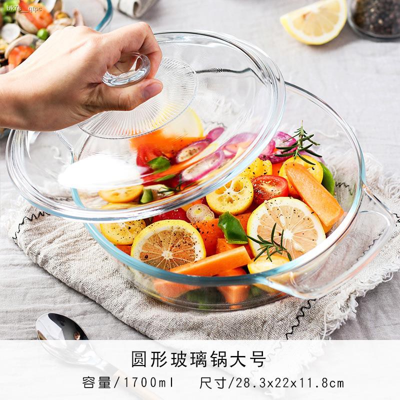 ..สินค้าโปร ☽ชามสลัดแก้วPyrexชามกลมครัวชามข้าวใส ชามซุปข้น ถาดอบ ...