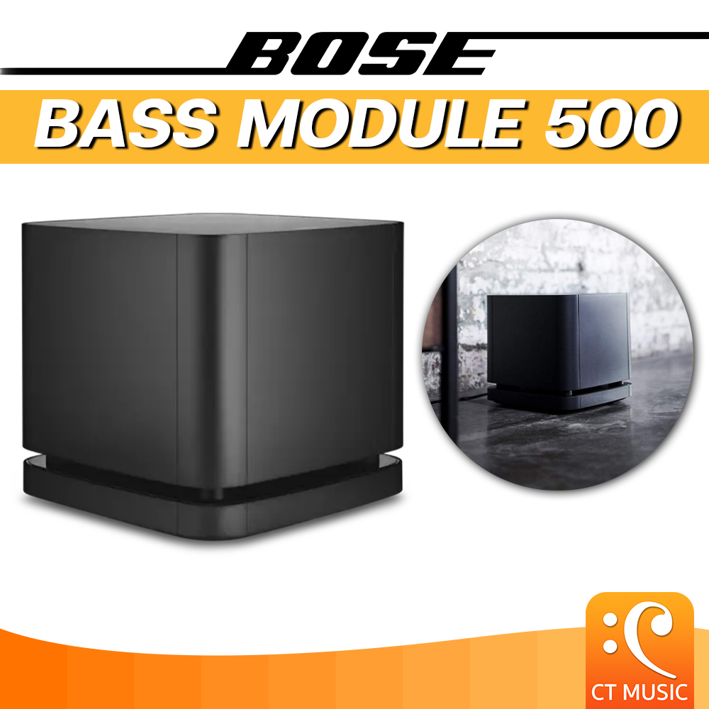 BOSE Bass Module 500 | Lazada.co.th