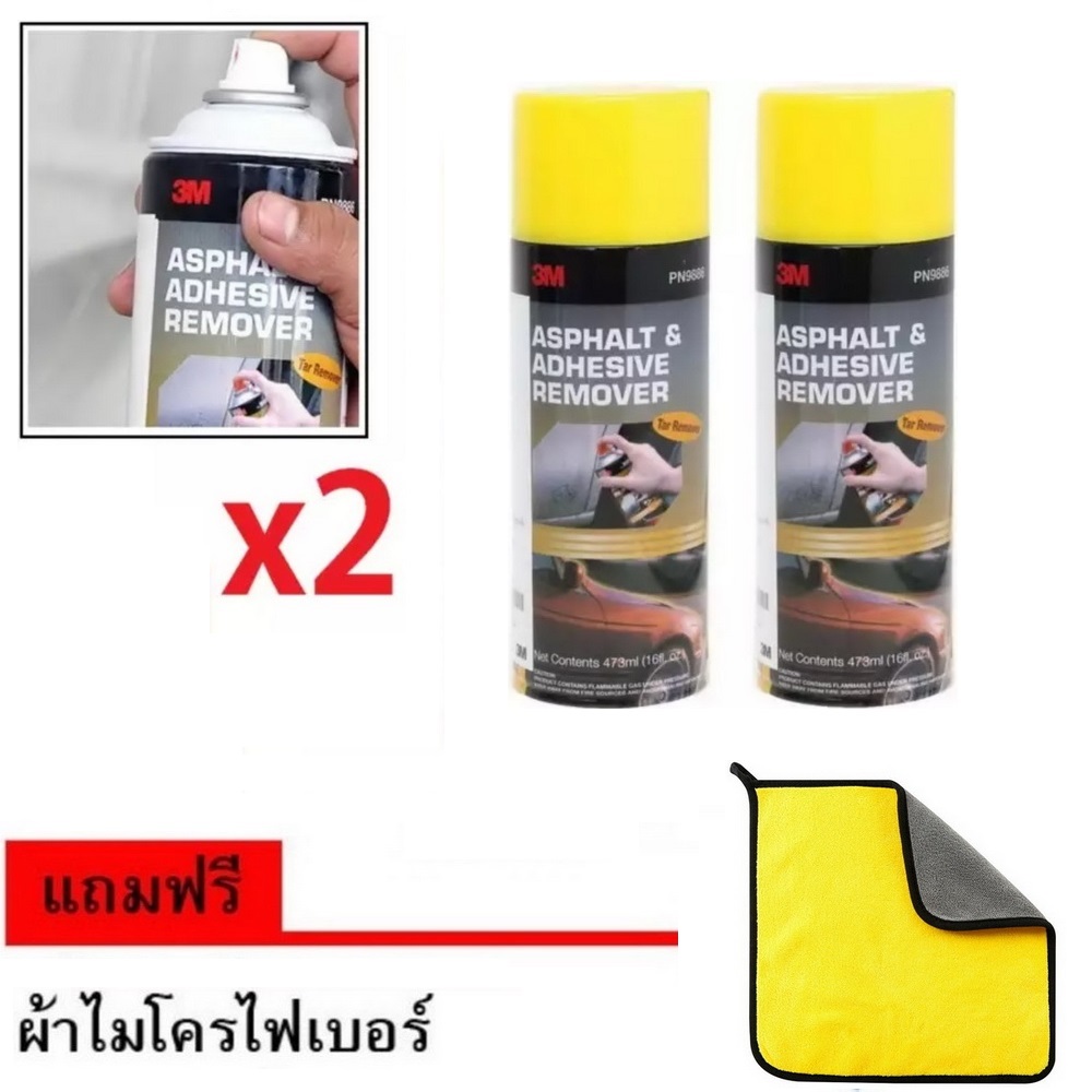 3M 09886 (x2กป) น้ำยาลบคราบยางมะตอย คราบกาวและคราบสกปรกอื่นๆ (473 ml ...