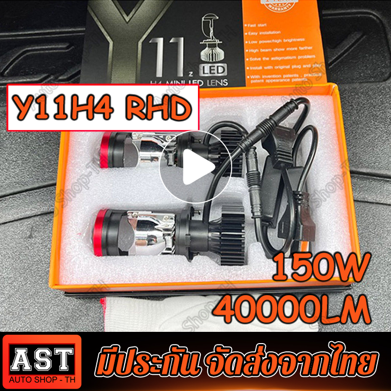 (ของแท้ 100%)รุ่นใหม่2023คู่ Y11 หลอดไฟหน้าLedมินิโปรเจคเตอร์ รุ่นY8 ...