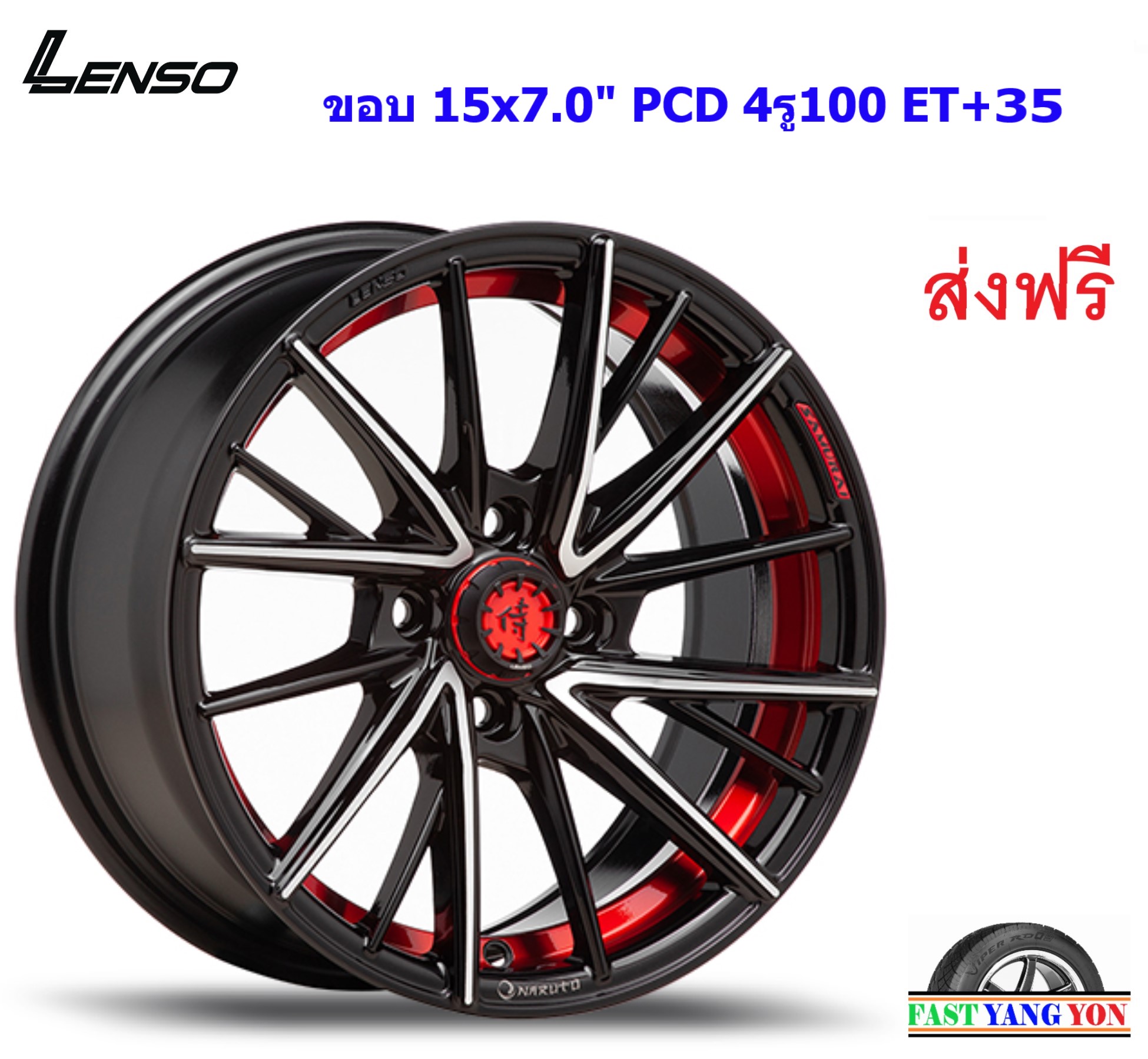 ล้อแม็กเลนโซ่ Lenso SAMURAI ENDO ขอบ 15x7.5 4รู 4x100 ออฟ 35 สี BKF ล้อ ...