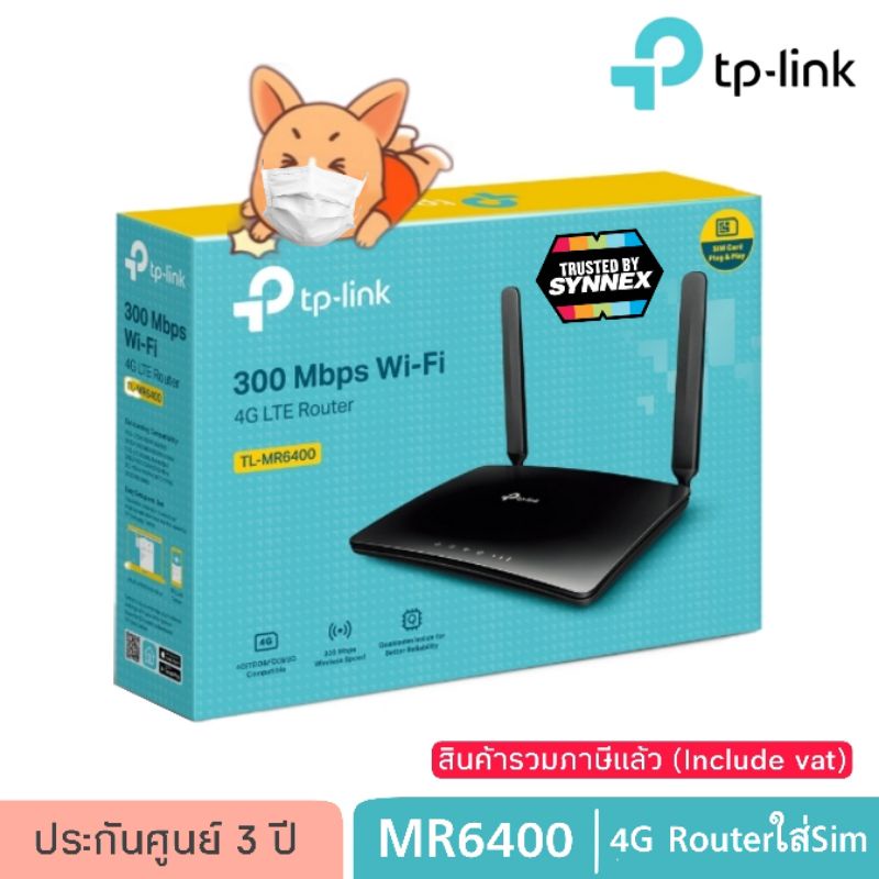 พร้อมส่ง โปรโมชั่น 4G LTE Routerใส่Sim TP-Link TL-MR6400 Wireless ...