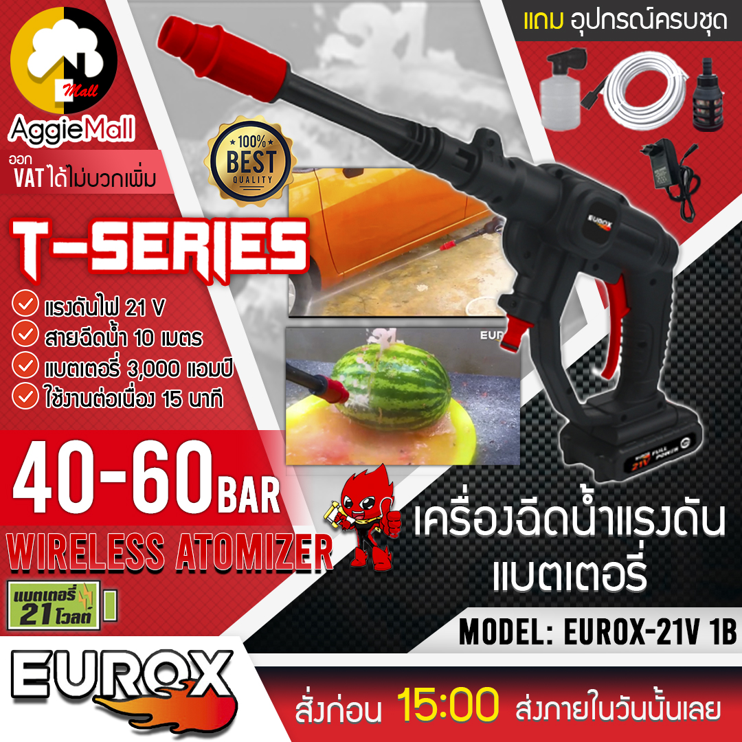 🇹🇭 EUROX เครื่องฉีดน้ำไร้สาย รุ่น EUROX-21V 1B เครื่องฉีดน้ำไร้สาย 40-60BAR ปืนฉีดน้ำพร้อม ...