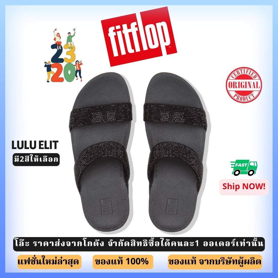 รองเท้าfitflopหญิง Fitflop LULU ELIT รองเท้าแตะแบบสวมผู้หญิง fitflop ...