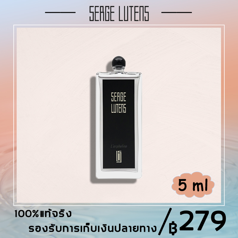 น้ำหอมแท้นำเข้า น้ำหอม 9X fire edition 100 ml. - Ohmpieang - ThaiPick