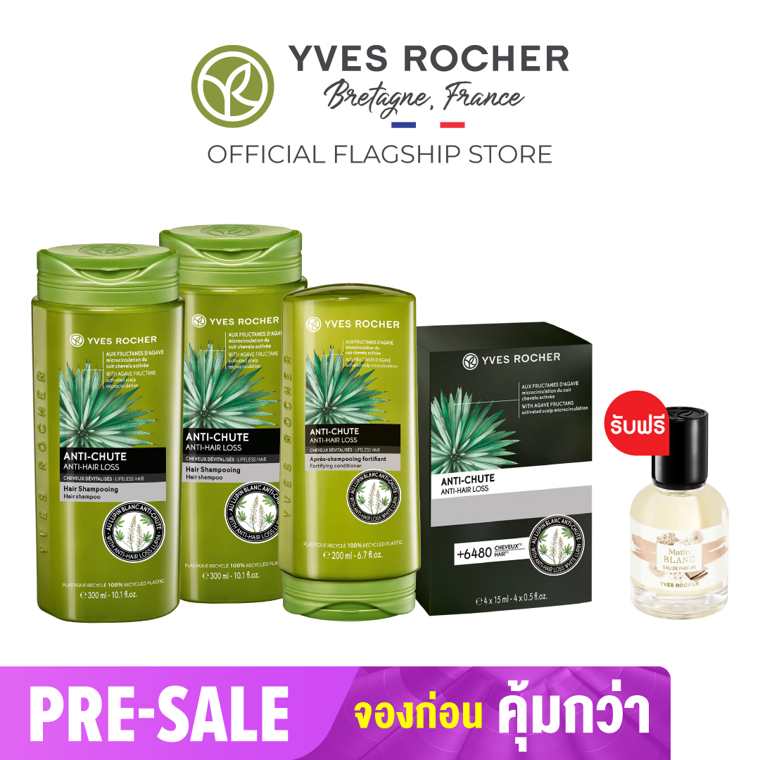 [เซต] Yves Rocher Botanical Hair Care Hair Loss Survival Kit - Yves ...