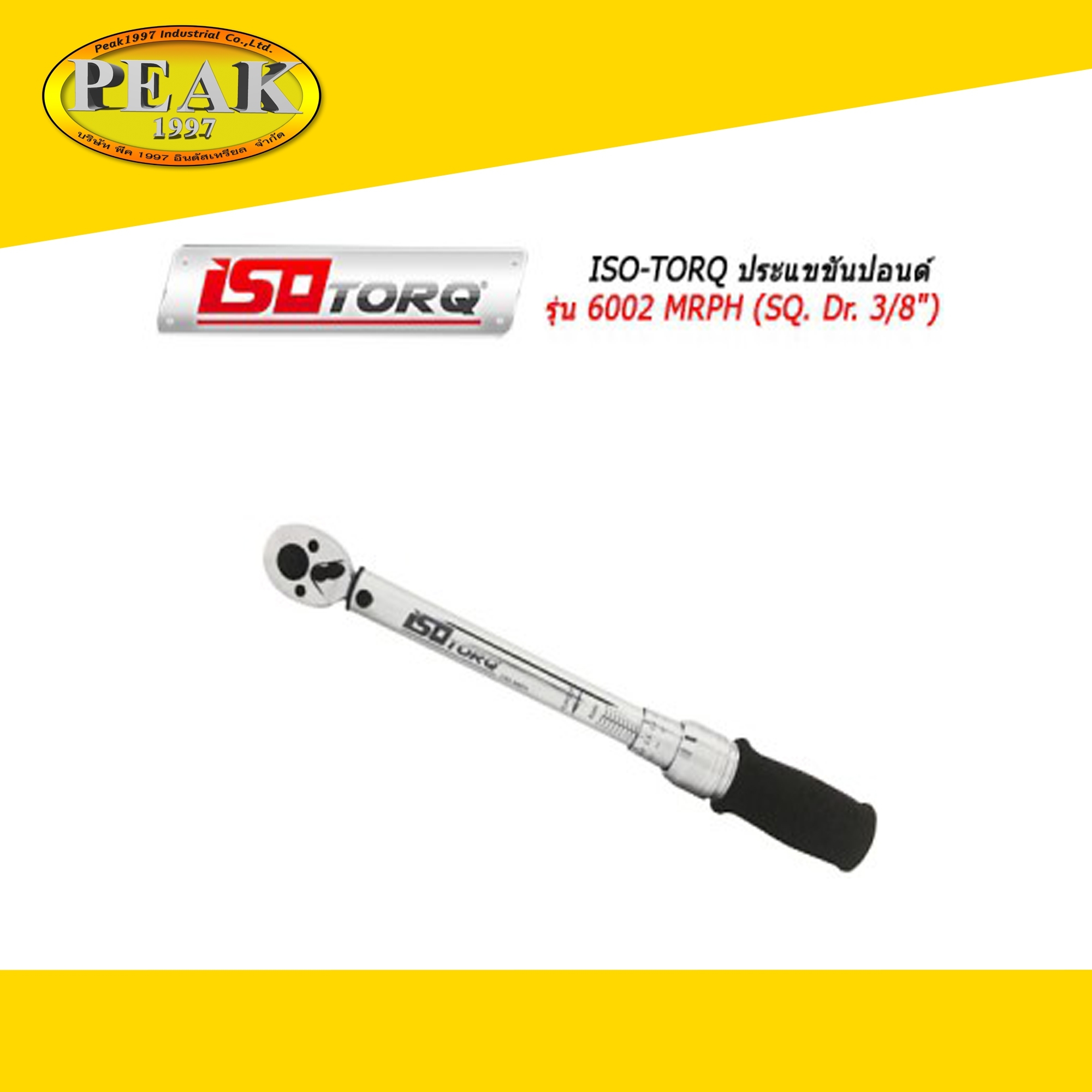 ISO-TORQ #6002 MRPH ประแจขันปอนด์ ประแจทอล์ค SQ. Dr. 3/8" * ราคา รวม ...