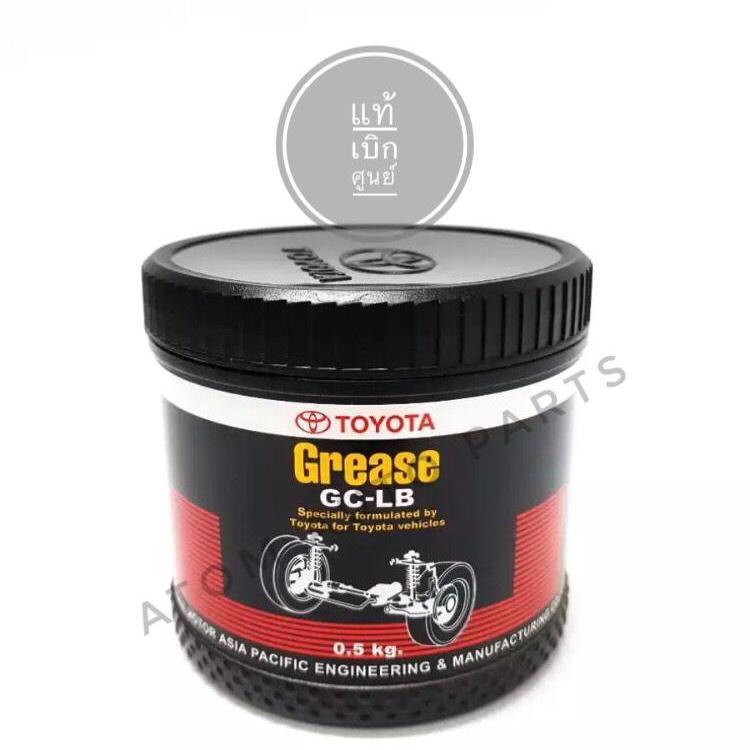 แท้เบิกศูนย์.จารบี TOYOTA ขนาด 0.5 kg. รหัส.08887-80809 (GC-LB GREASE ...