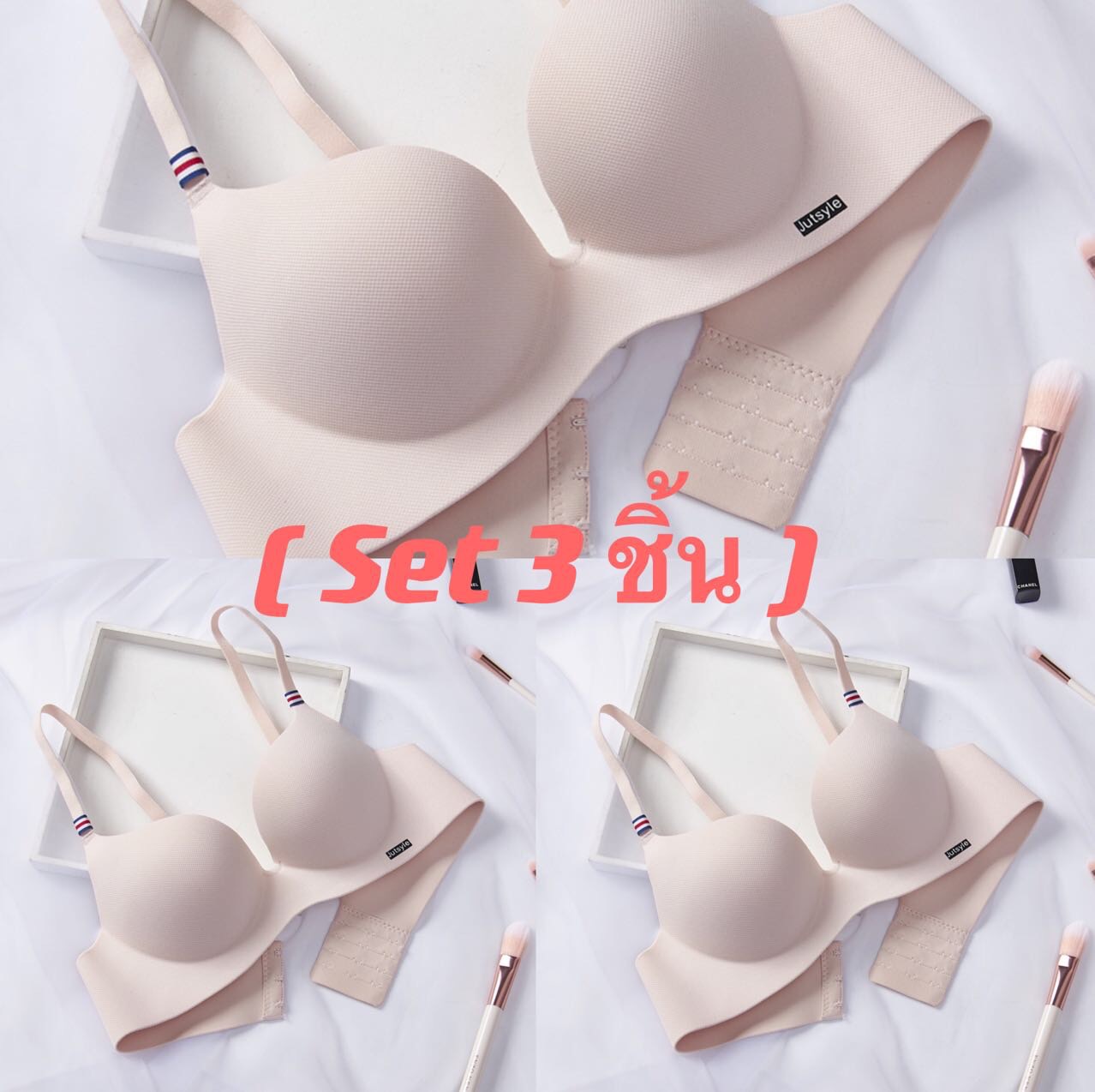 [ส่งเร็วพิเศษ!] FittigerShop (Set 3 ชิ้น)ถูกที่สุด !! Soft Bra (เสื้อใน) บราไร้ขอบ ไร้โครง ดัน ...