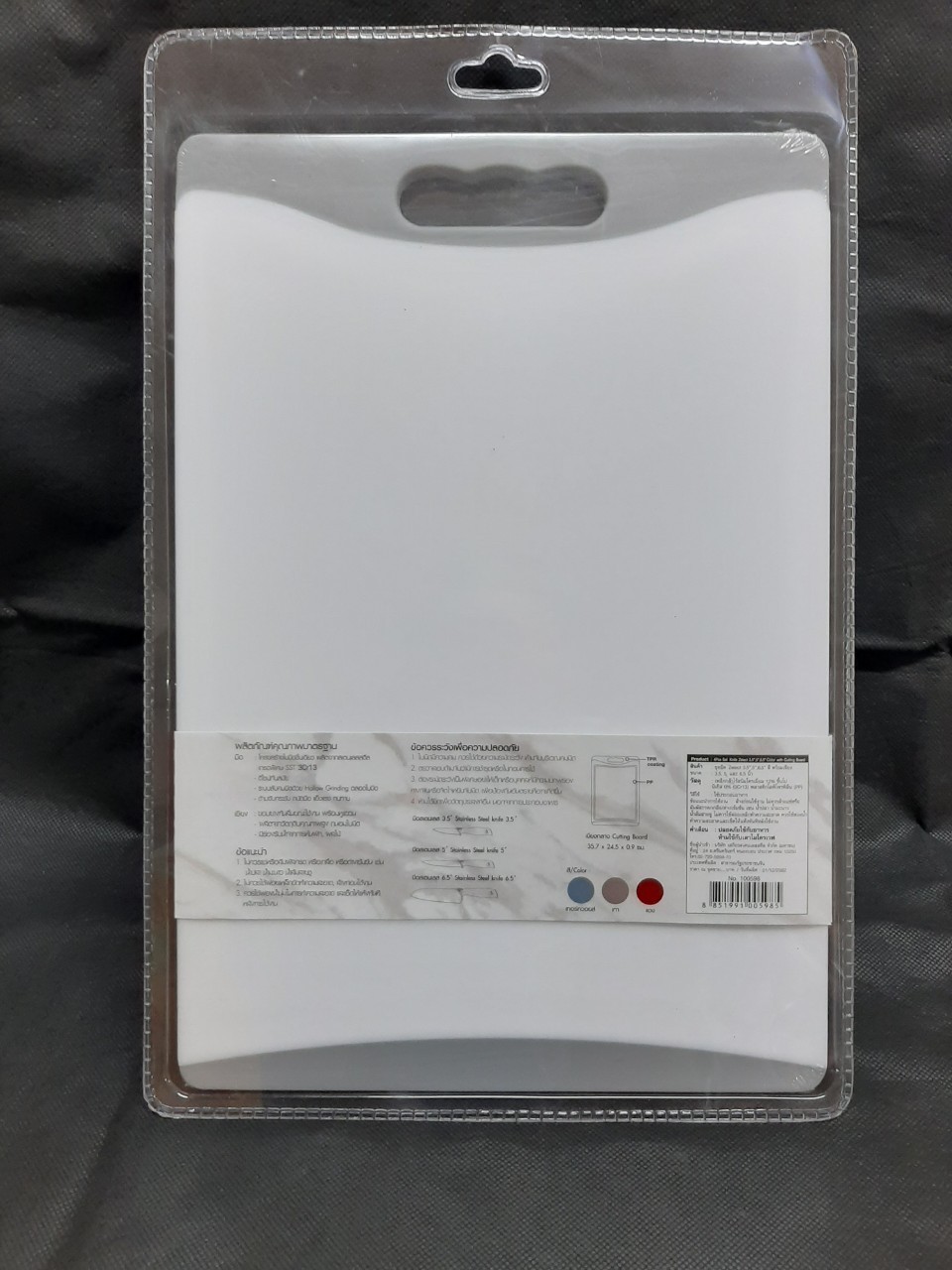 ชุดมีดพร้อมเขียง Zebra ชุดมีด Zelect พร้อมเขียง มีด 3.5, 5, 6.5 นิ้ว ...