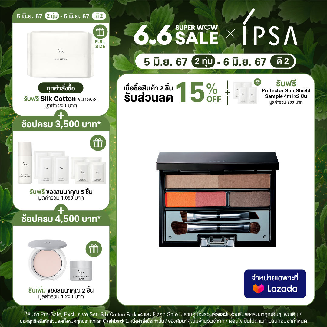 IPSA CREATIVE CONCEALER 4.5g - IPSA - ThaiPick