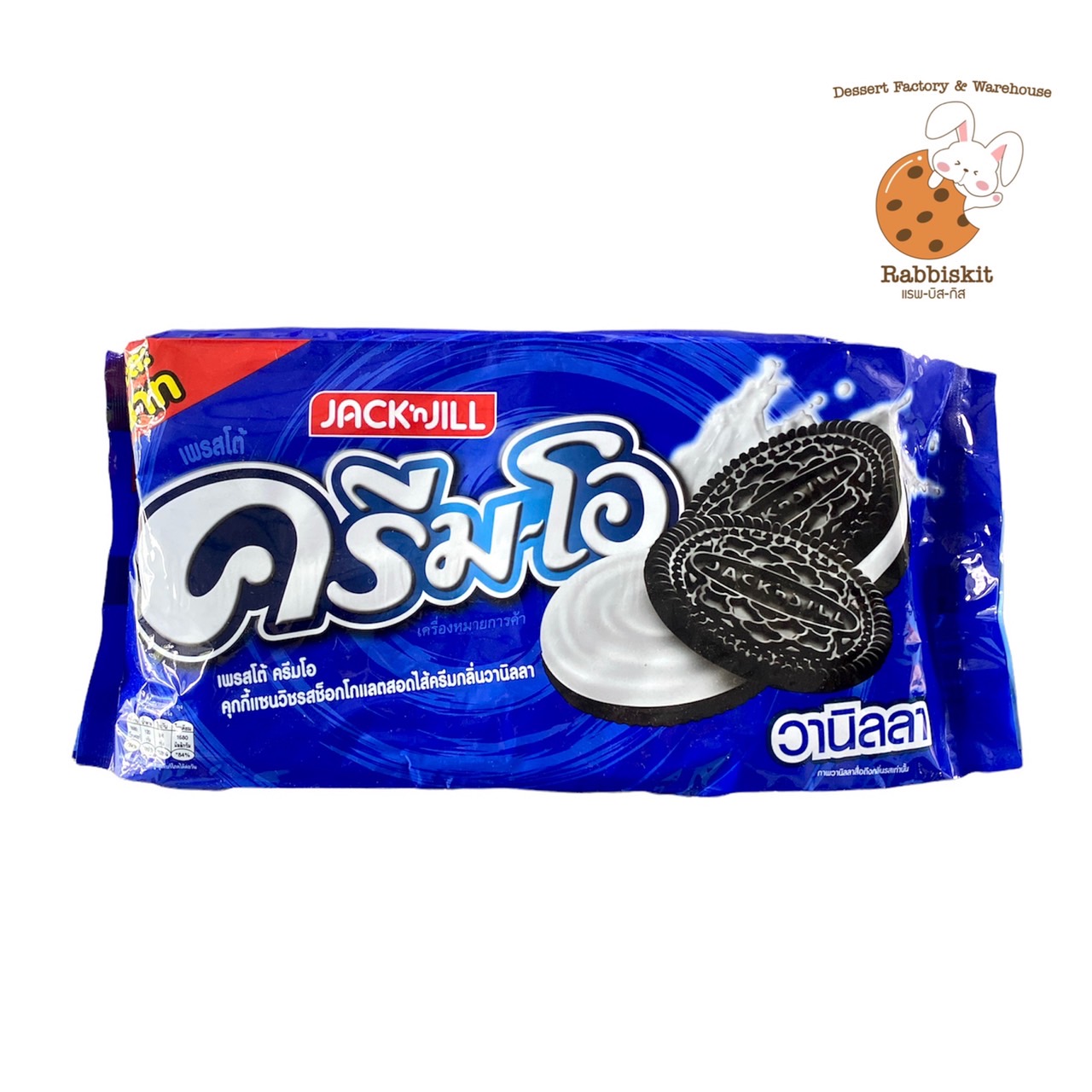 Cream-O ครีมโอ (ไซต์2บาท) คุกกี้แซนวิชรสช็อกโกแลต แพ็คละ24 ซอง | Lazada ...