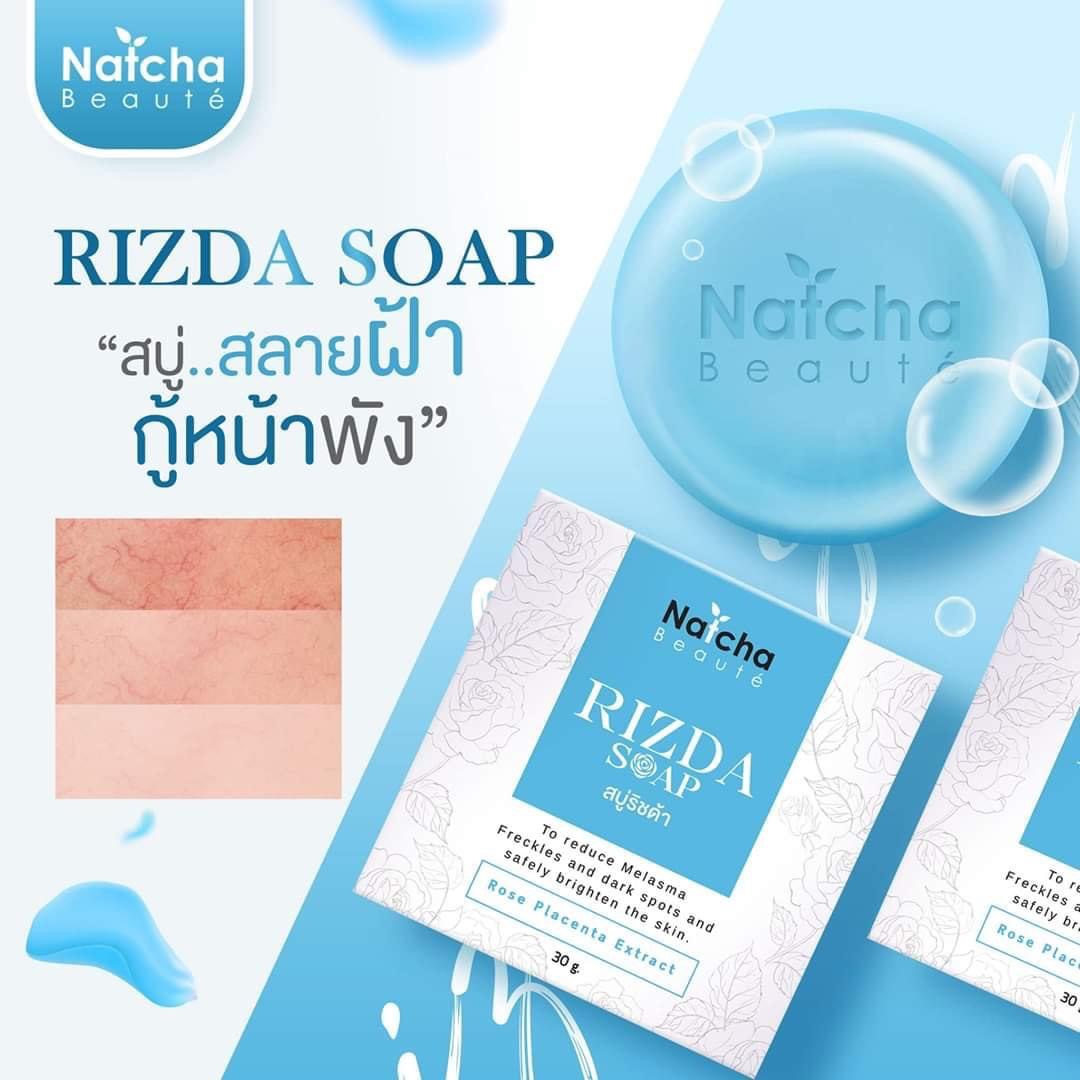 [12แถม4] สบู่ริซด้า Natcha Rizda Soap 30 g. สบู่ริซด้าของแท้ สบู่สลายฝ้ากระ สบู่หน้าใส ณัชชา ริ ...