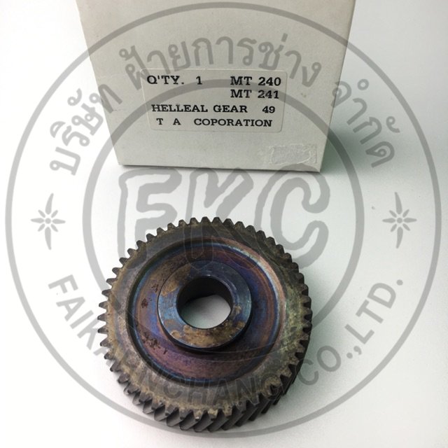 เฟือง MT240 MT241 แท่นตัดไฟเบอร์ ตัดเหล็ก แมคเทค Maktec | Lazada.co.th