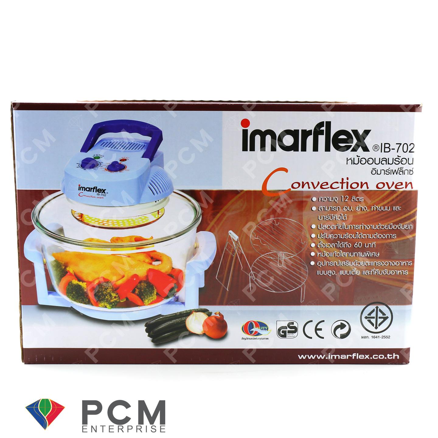 Imarflex [PCM] หม้ออบเทอร์โบ หม้ออบลมร้อน - รุ่น IB-702 ขนาด 12 ลิตร - PCM Enterprise - ThaiPick