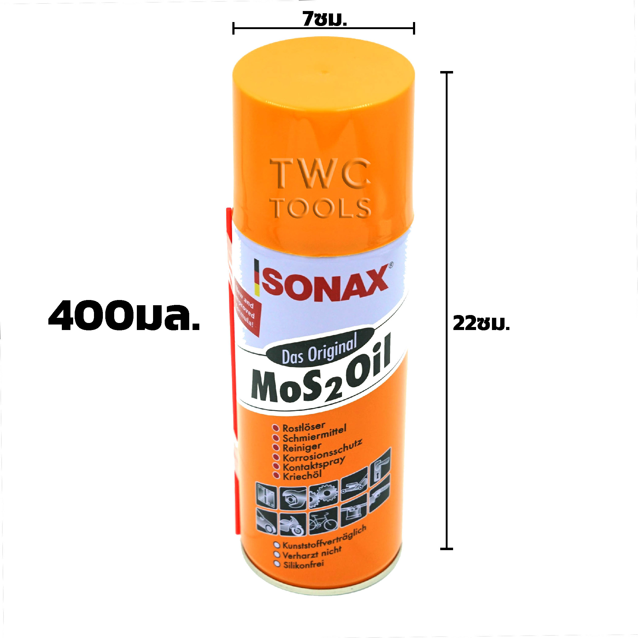 SONAX น้ำมันอเนกประสงค์ สเปรย์หล่อลื่น โซเน็ก โซแน็ก ราคาต่อกระป๋อง มีขนาด 200 300 400 500 มล ...
