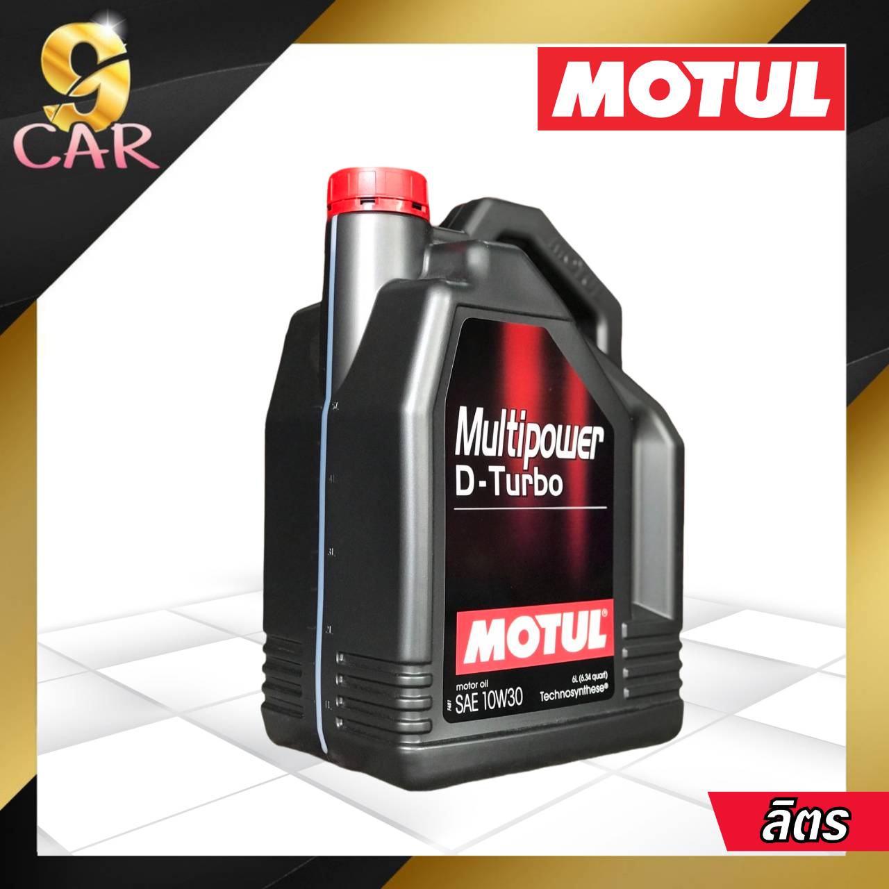 MOTUL Multipower D-Turbo 10w-30 น้ำมันเครื่องเทคโนโลยีสังเคราะห์เกรดสูง ...