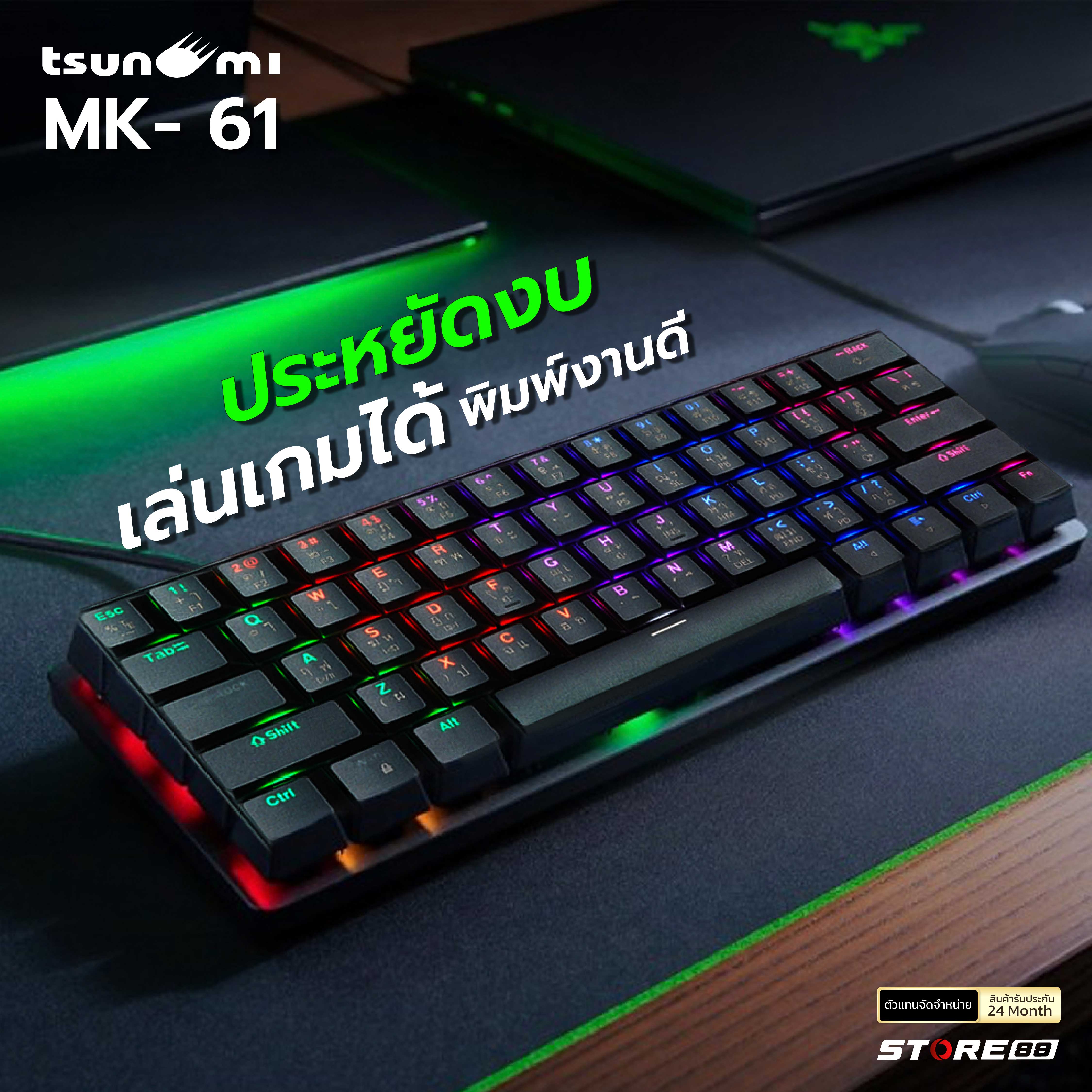 KEYBOARD EGA (TYPE-K9) BLACK - (RED SWITCH) - Advice Online - ThaiPick