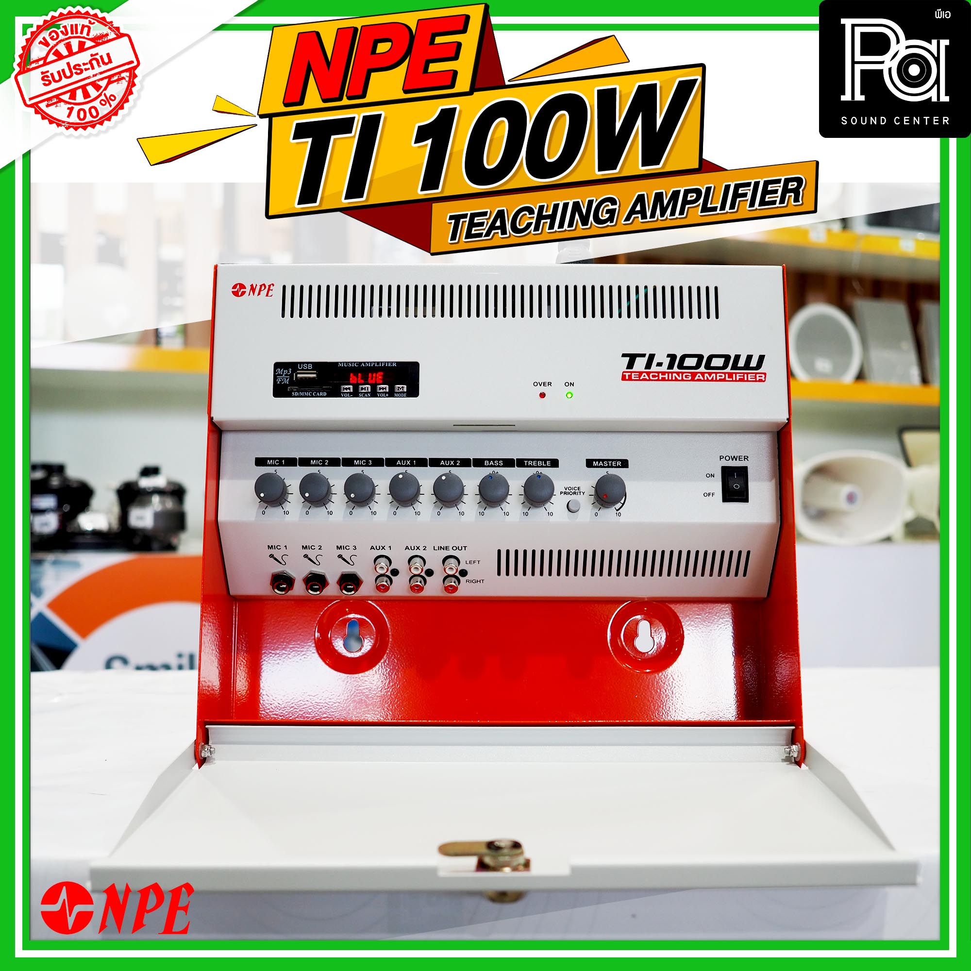 NPE TI100W แอมป์ห้องเรียน PROFESSIONAL TEACHING AMPLIFIER TI-100W USB ...