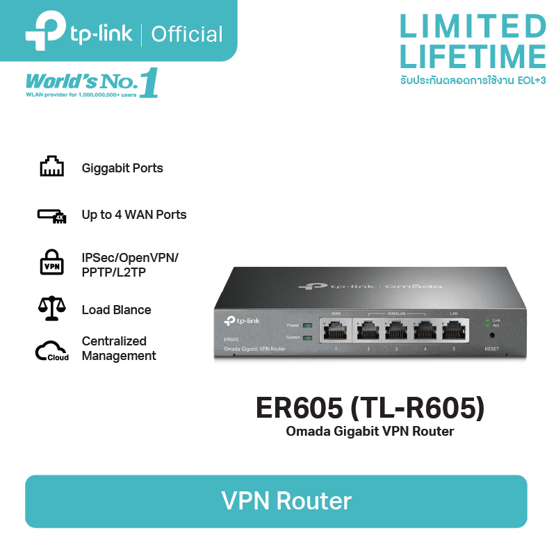 TP-Link ER605 (TL-R605) Omada Gigabit VPN Router | Lazada.co.th