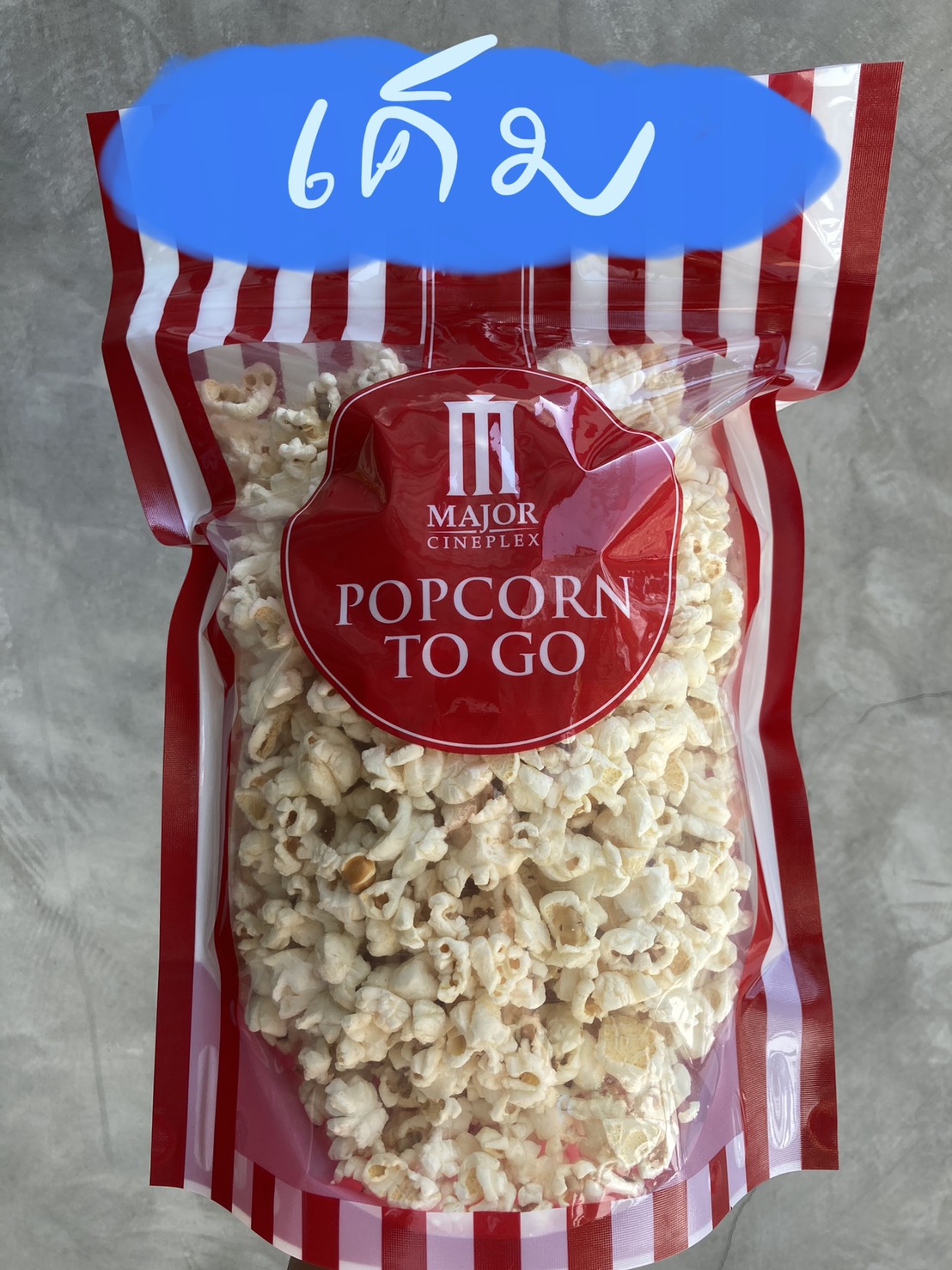 ใหม่ ผสมได้ 2 รส ป็อปคอร์นเมเจอร์ ถุงแดง มีหลายรส แบบถุง Popcorn to Go ...