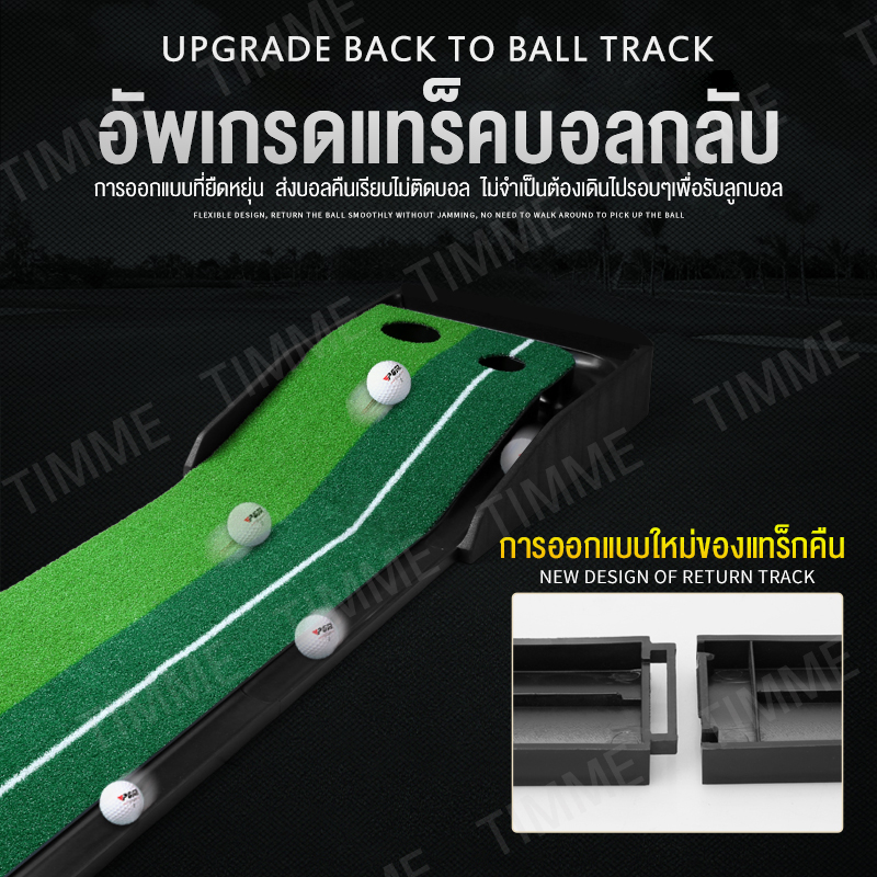 GINGPAIgolf putting mat พรมพัตต์กอล์ฟ สนามพัตกอล์ฟในร่ม ฝึกซ้อมกอล์ฟ ...