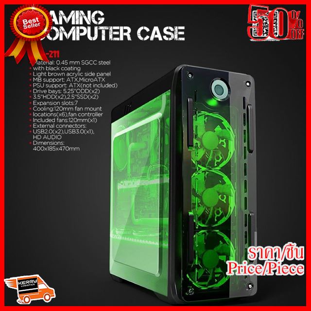 SALE !!ร้านค้าแนะนำ ราคาถูกที่สุด ## Case Computer Marvo รุ่น CA 211 ...