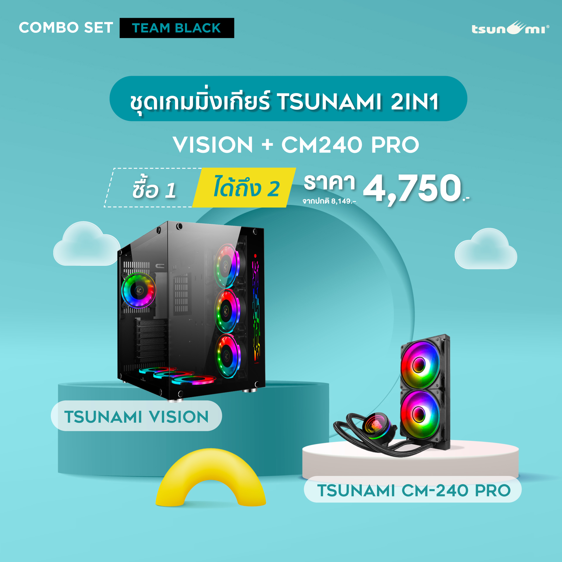 ชุดคอมโบ Black Team Tsunami CoolMan CPU Liquid Cooler CM-240 PRO ...