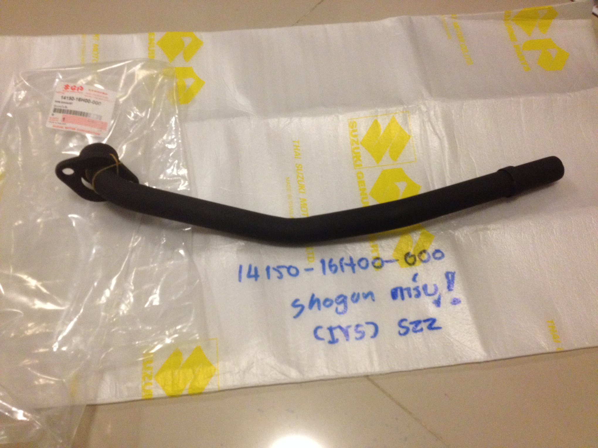 คอท่อไอเสีย Suzuki Shogun 125 (คาร์บูและหัวฉีด) Shogun Axelo 125 แท้ ...