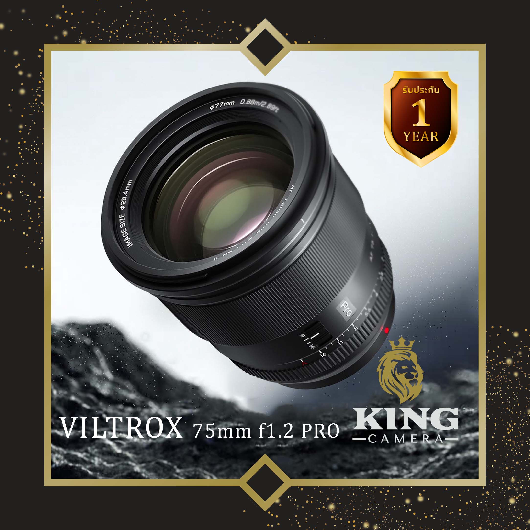 VILTROX 75mm F1.2 XF PRO FUJI FX เลนส์ ออโต้โฟกัส AF สำหรับใส่กล้อง Fuji Mirrorless ได้ทุกรุ่น ...