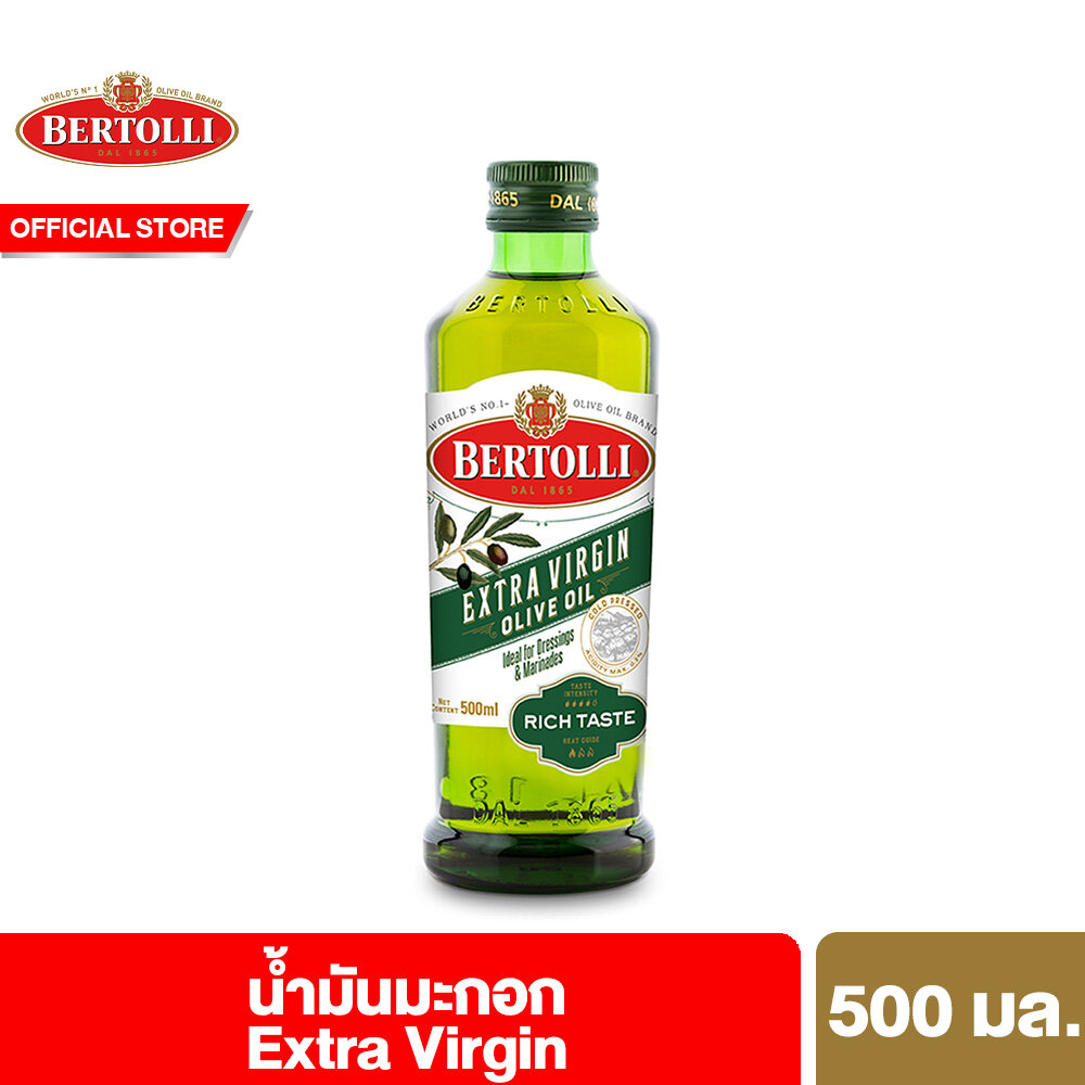 เบอร์ทอลลี่ เอ็กซ์ตร้า เวอร์จิ้น น้ำมันมะกอก (น้ำมันธรรมชาติ) 500 มล. Bertolli Extra Virgin ...
