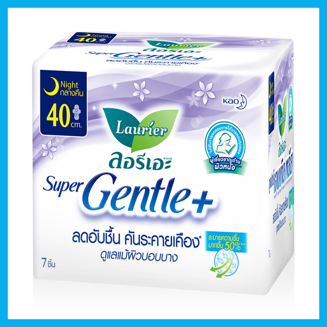 LAURIER Super Gentle Plus 40cm 7pcs - Konvy - ThaiPick