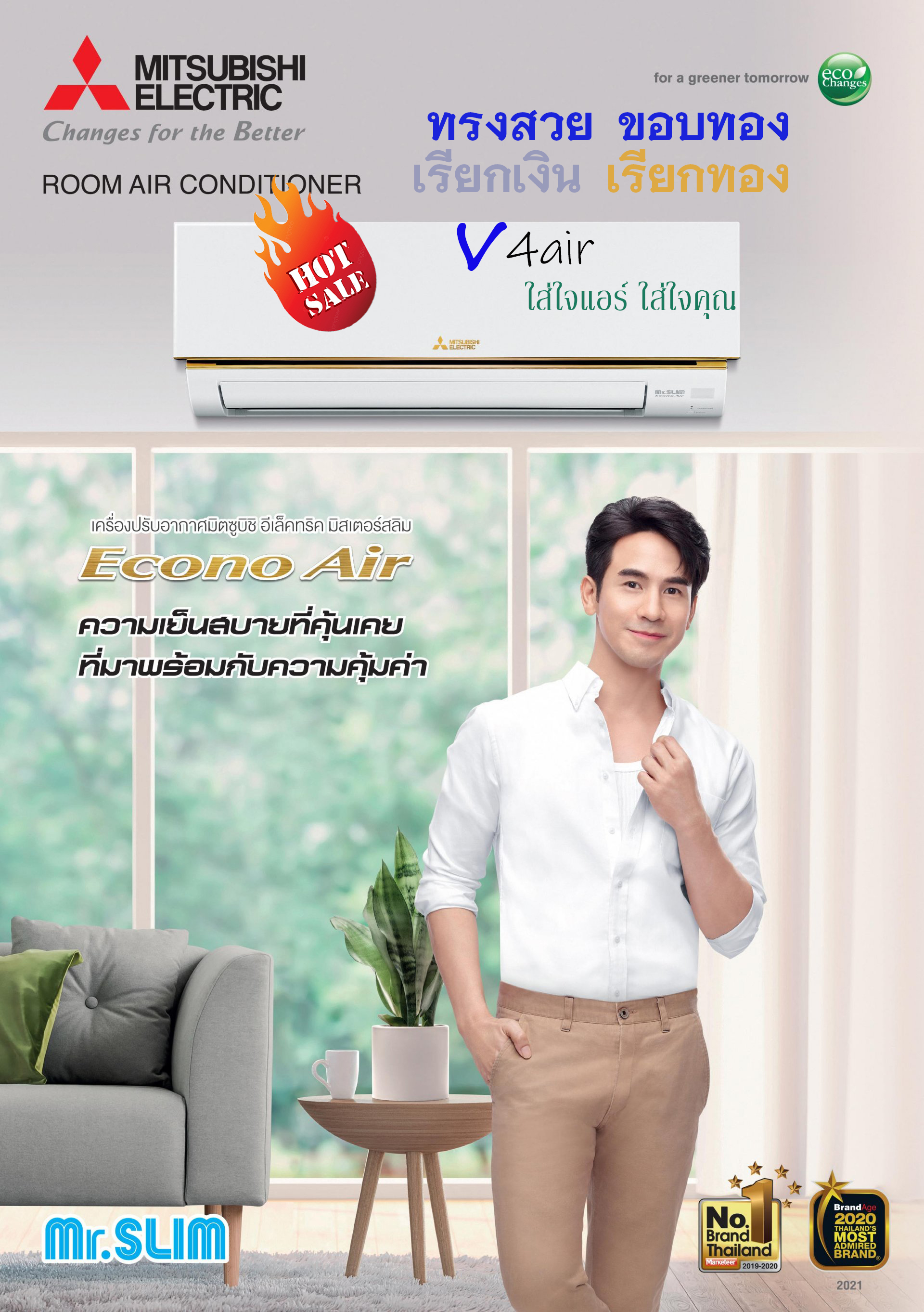 Mitsubishi รหัส DM00R422G13 S/M LEAD 423 สายแพร์ มอเตอร์สวิง อะไหล่ ...