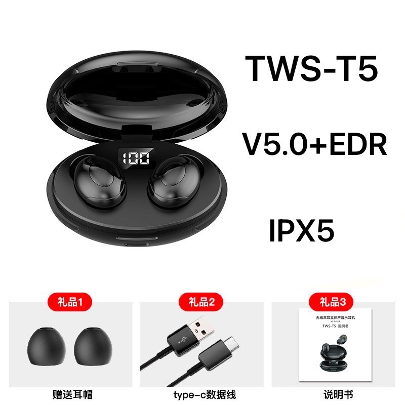 NEWTWS-T5 หูฟัง TWS Bluetooth 5.0 wireless Touch หูฟังไร้สาย เป็นแบบ ...