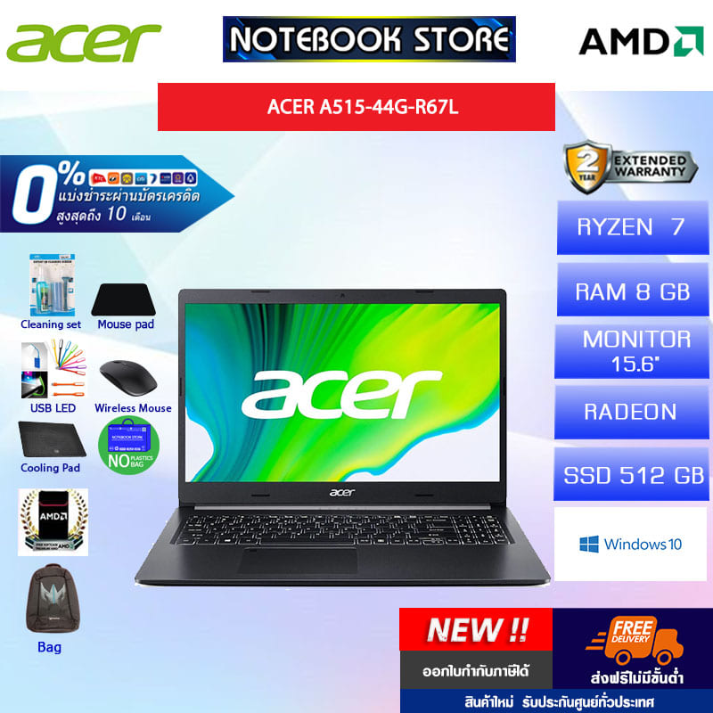ACER ASPIRE A515-45-R8QC/AMD R3-5300U/ประกัน2y/BY NOTEBOOK STORE ...