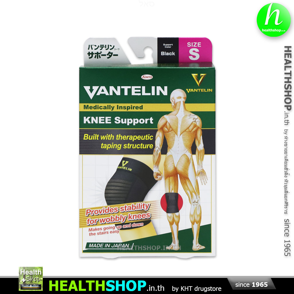 VANTELIN Knee Support BLACK ( Made in JAPAN ที่สวมเข่า ) | Lazada.co.th