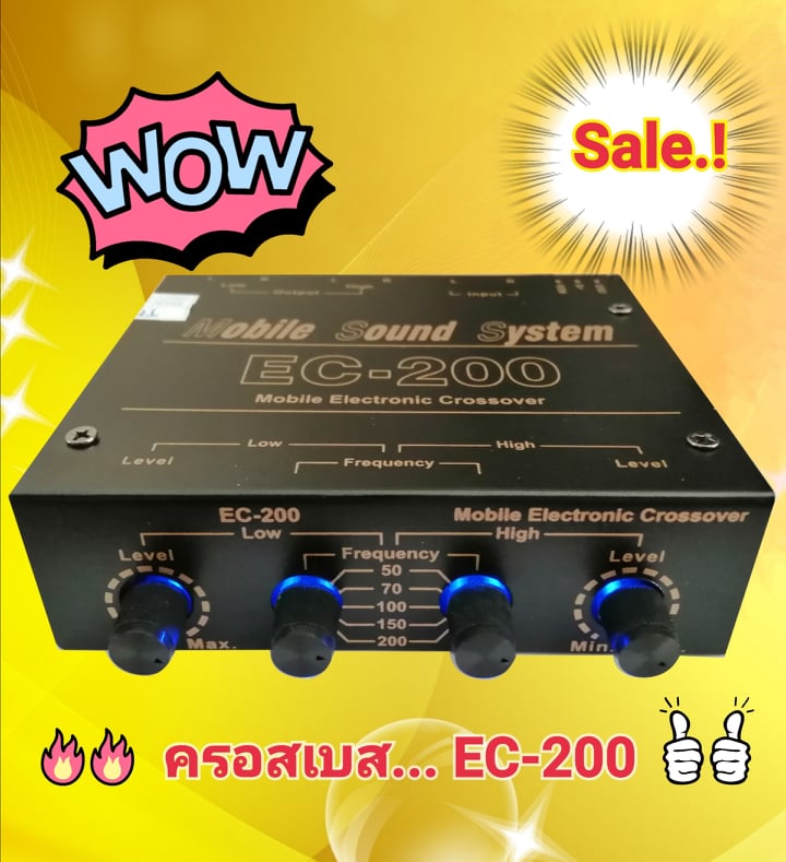 EC-200 ปรับเสียง.ครอสเพิ่มซับเบส แรงๆๆ เร่งได้ดั่งใจ เบสติดมือ ครอสเบส สินค้าคุณภาพ คุ้มเกินราคา ...