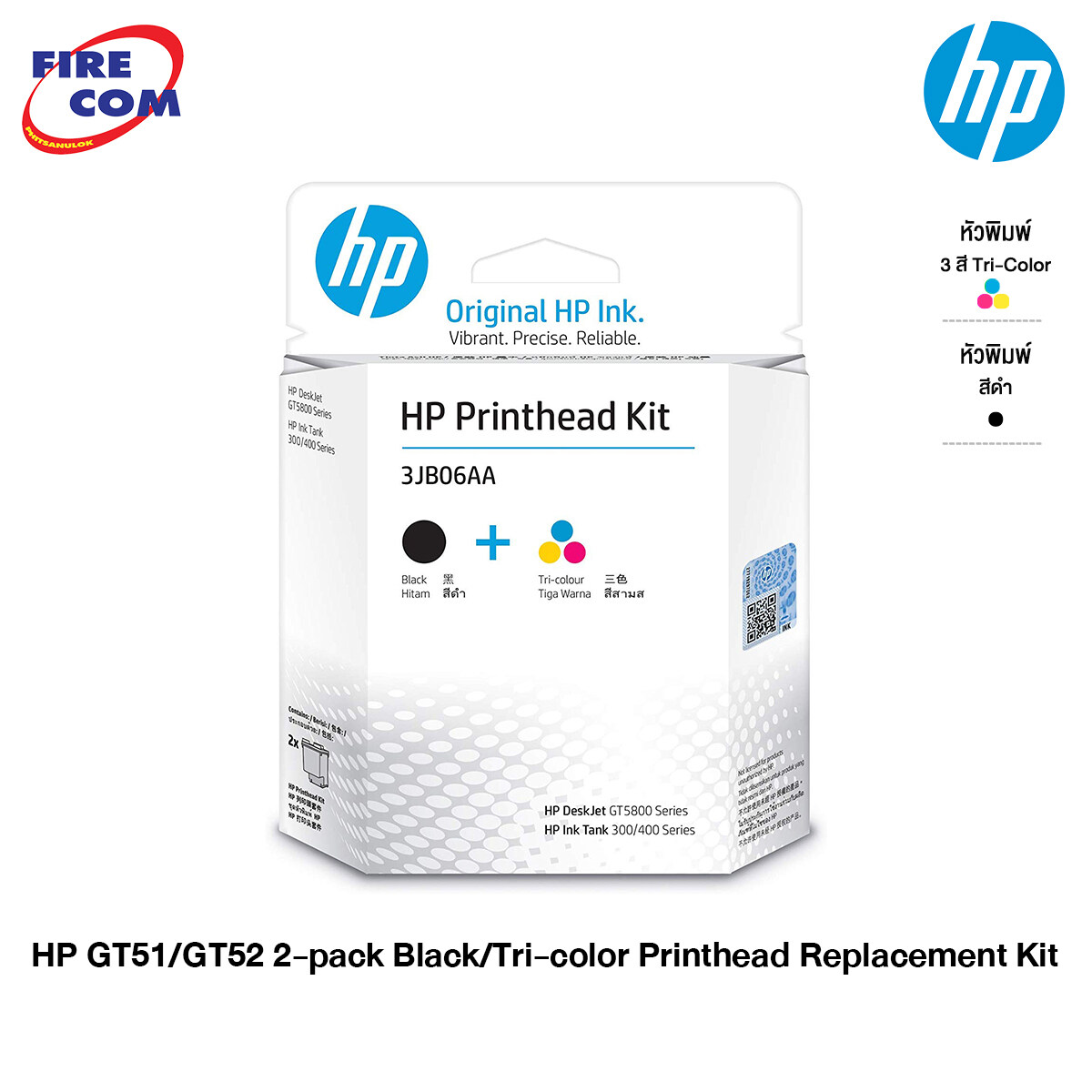 hp PrintheadKit 3JB06AA ink tank GT51-GT52 - SuPitch789. - ThaiPick