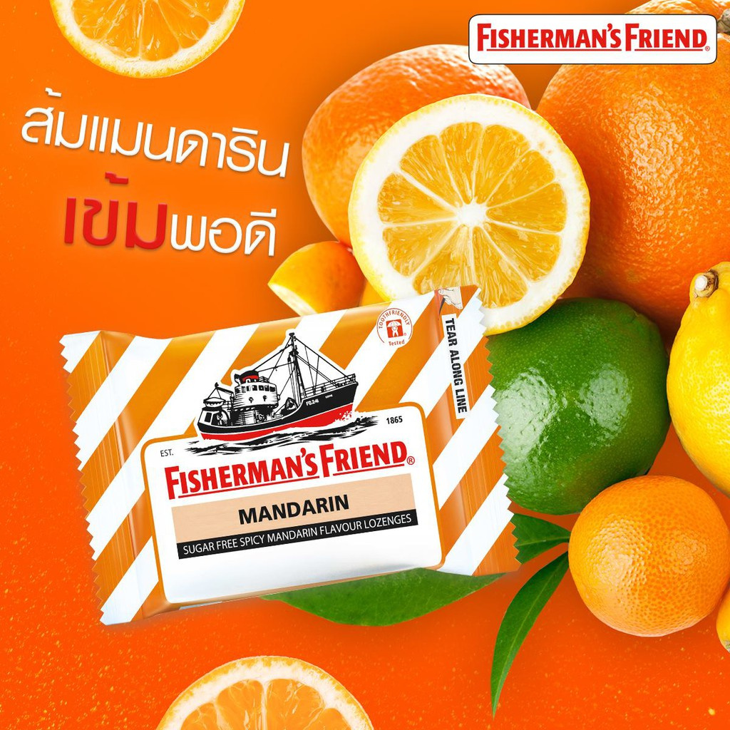 Fisherman's Friend ฟิชเชอร์แมนส์ เฟรนด์ ทุกรสชาติ 25 กรัม - X -SHOP ...