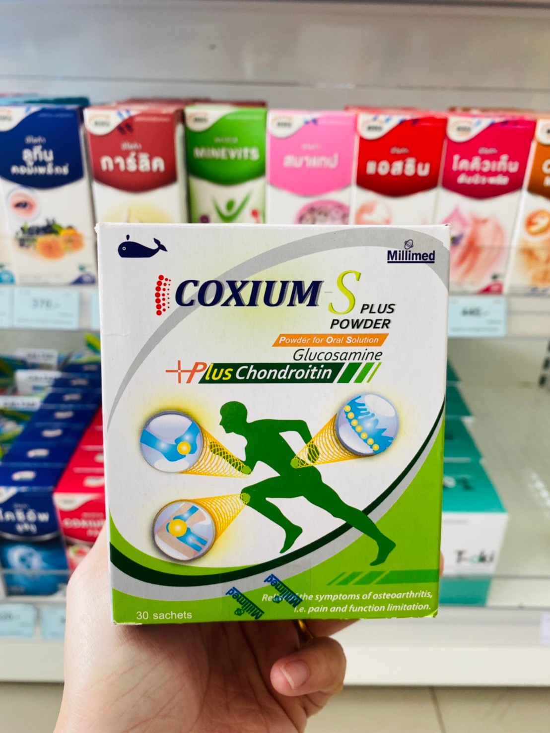 Coxium-S plus powder สูตรใหม่เข้มข้นกว่าเดิม บรรเทาอาการปวดของข้อกระดูก ...